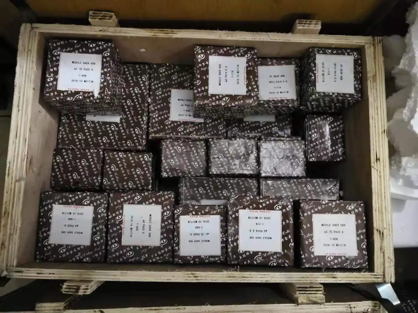 Hss M2 Module 4 1~8# Involute Gear Milling Cutter With Pa20 - Buy ...