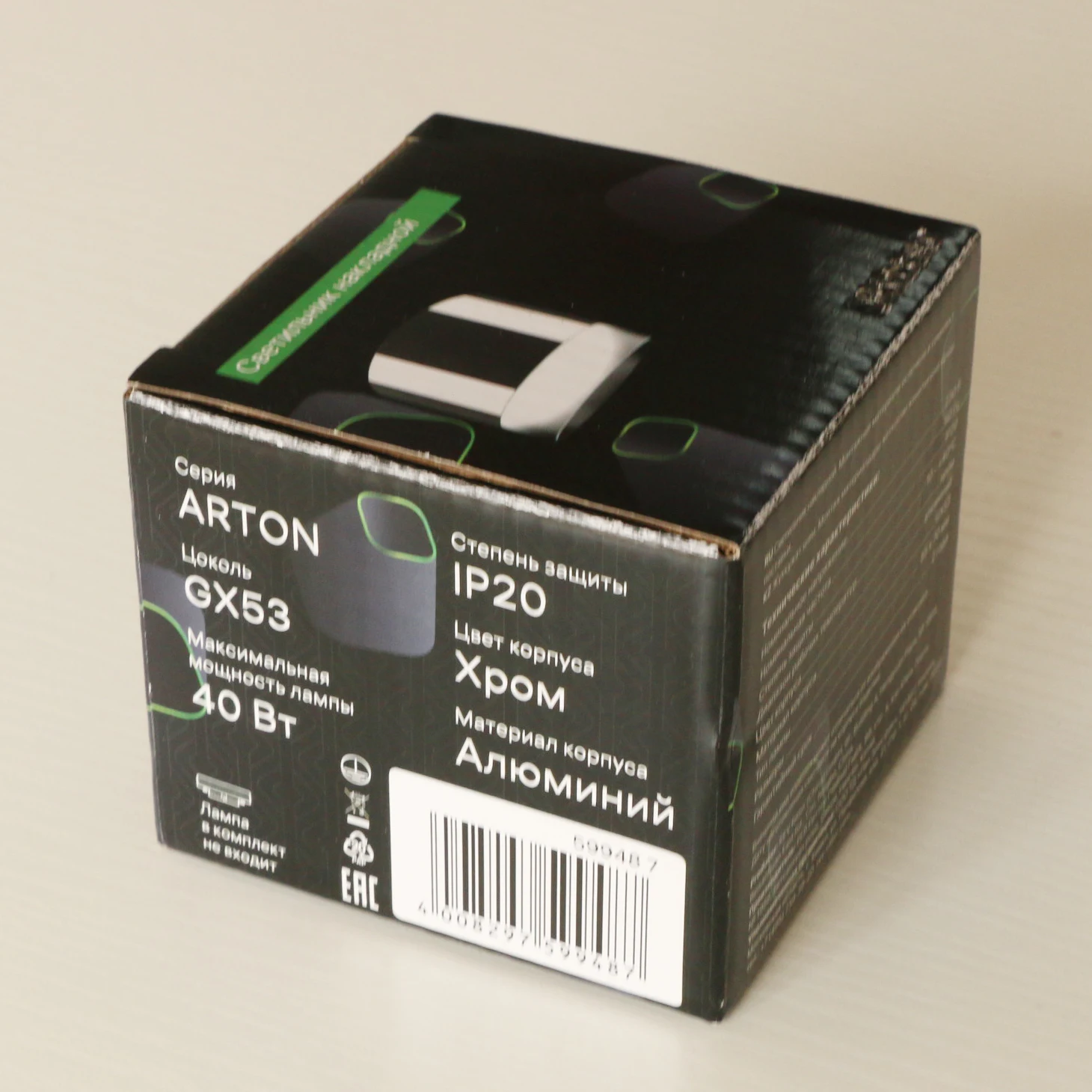 Gx53 Led Housing Spot Light Fixture Downlight Fittings Gx53 Lamp Holder ...