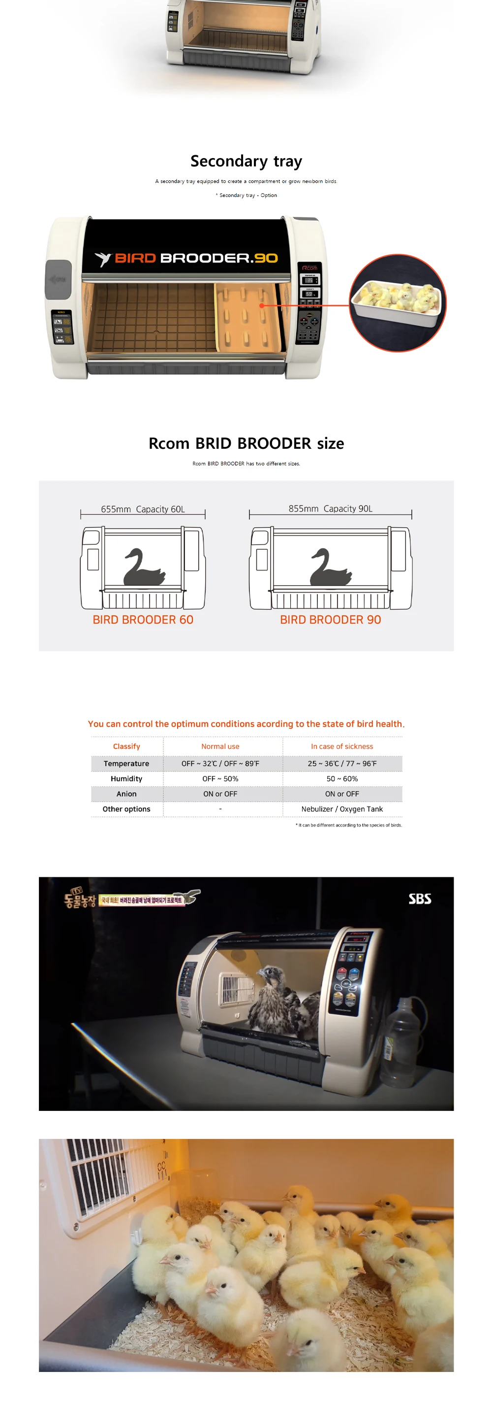 Innovative Chick Brooder Nebulizer Type Rcom BIRD BROODER 90 with Air ...