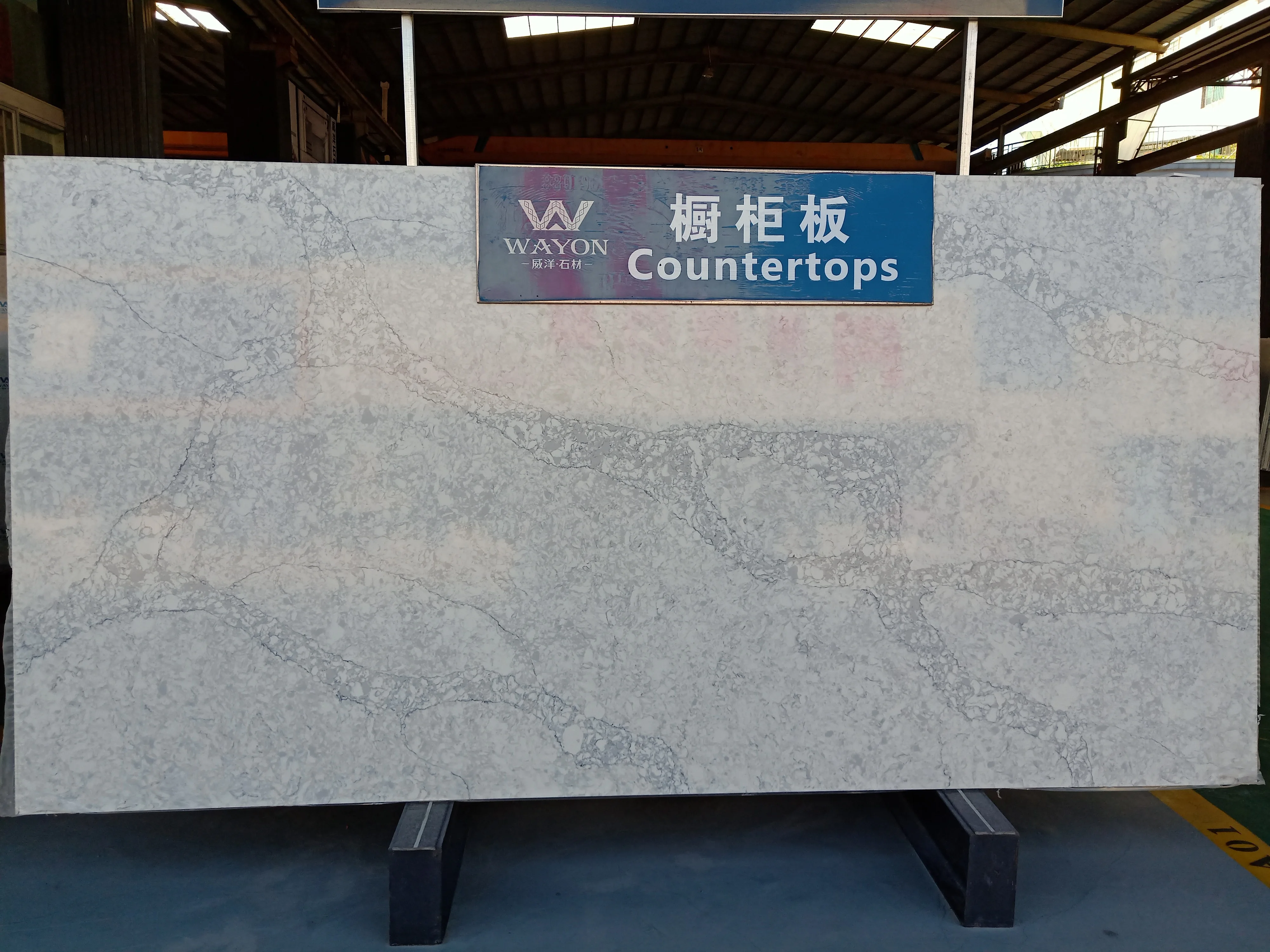 Yunfu Factory Price Quartz Stone Slabs for Kitchen Countertops