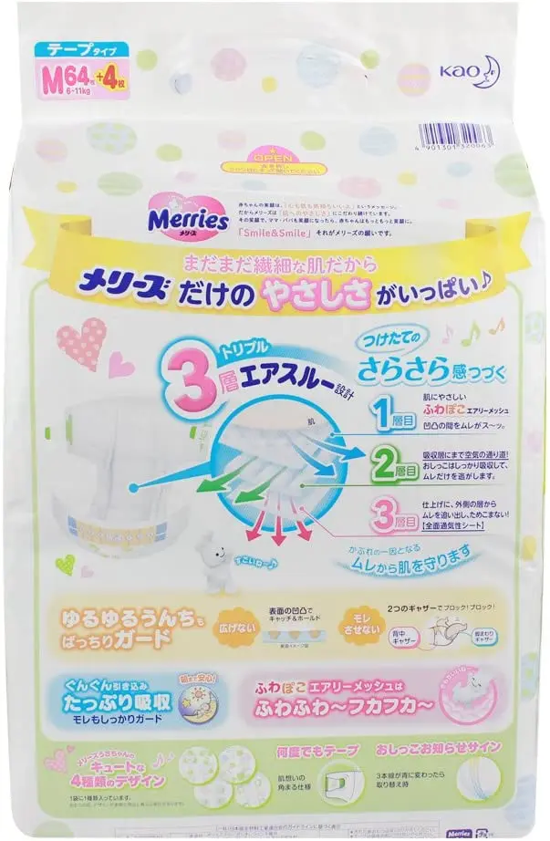 KAO Merries Akachan Honpo Pack Tape M 68pcs - Baby Diapers