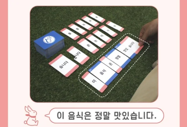 Korean Hangul Card Game - Fast & Fun Learning for All Ages